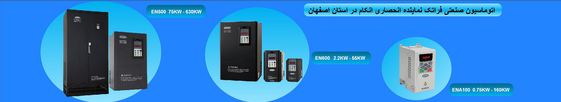 فروشگاه اینترنتی فراتک